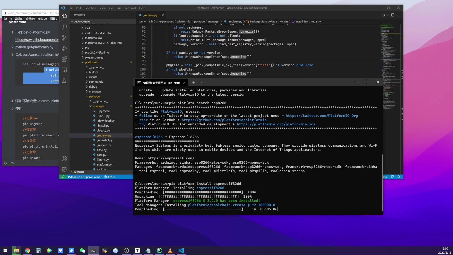 Clion Platformio Arduino 开发环境搭建