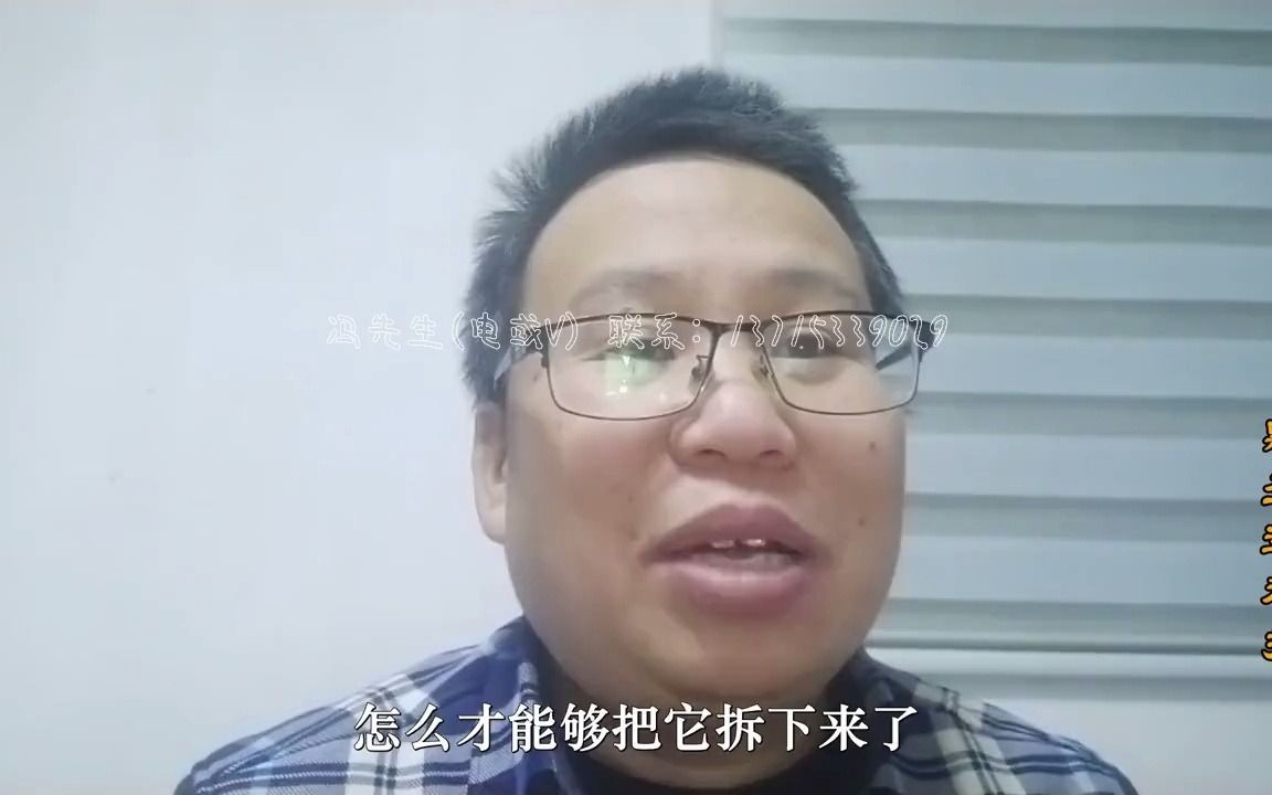 【帝弘】如何拆加热管,视频解读,名师讲解专辑,拆加热管就这么简单