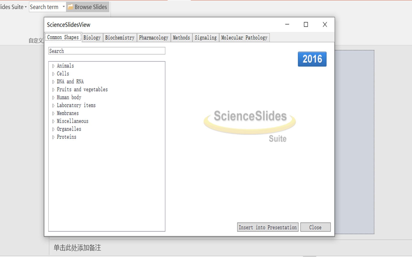 全网最轻松Science Slide教程,PPT作图插件, Science Slide软件怎样安装