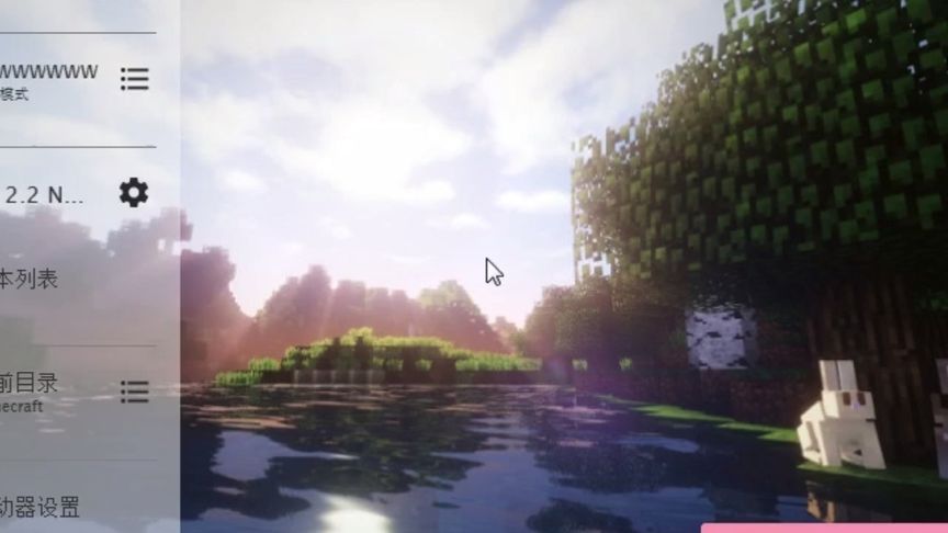 我的世界如何安装mods【我的世界教程1】