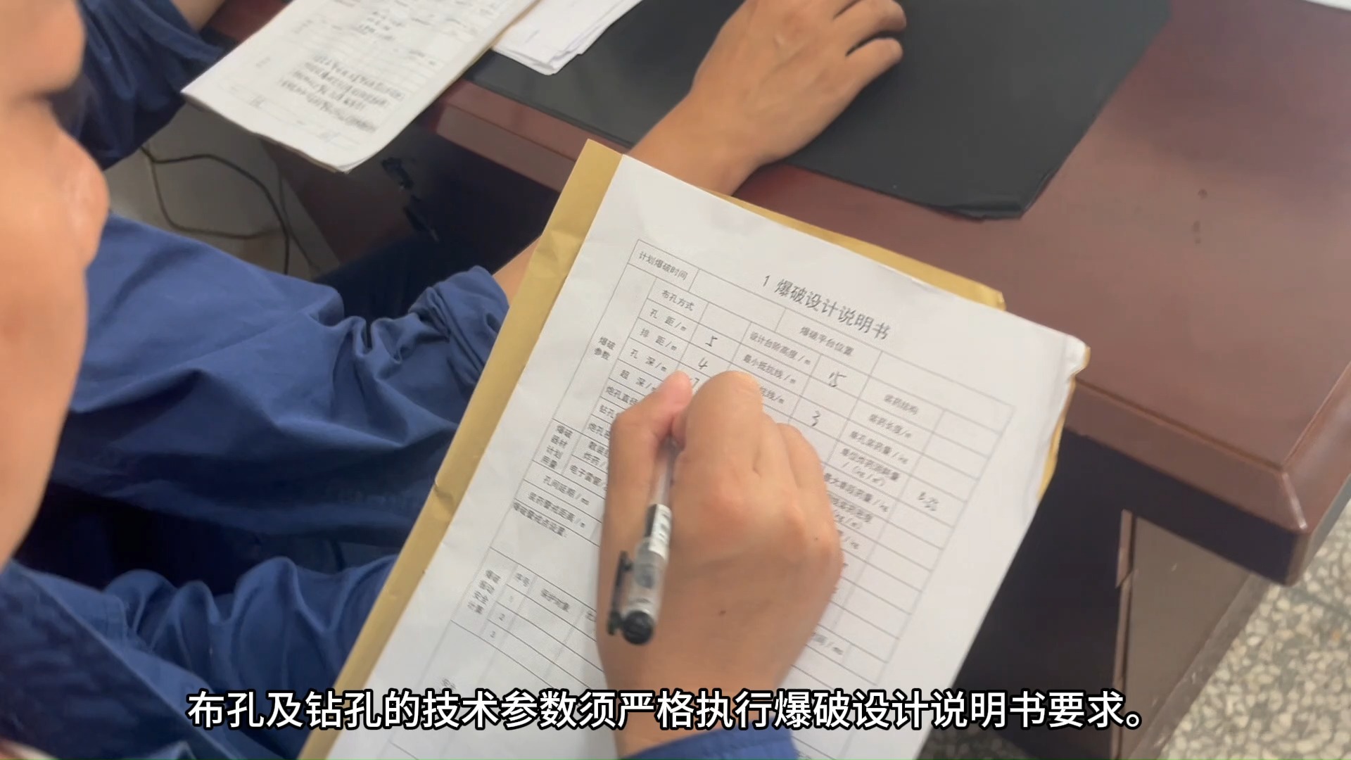 非金属露天矿山穿孔和爆破作安全作业流程讲解