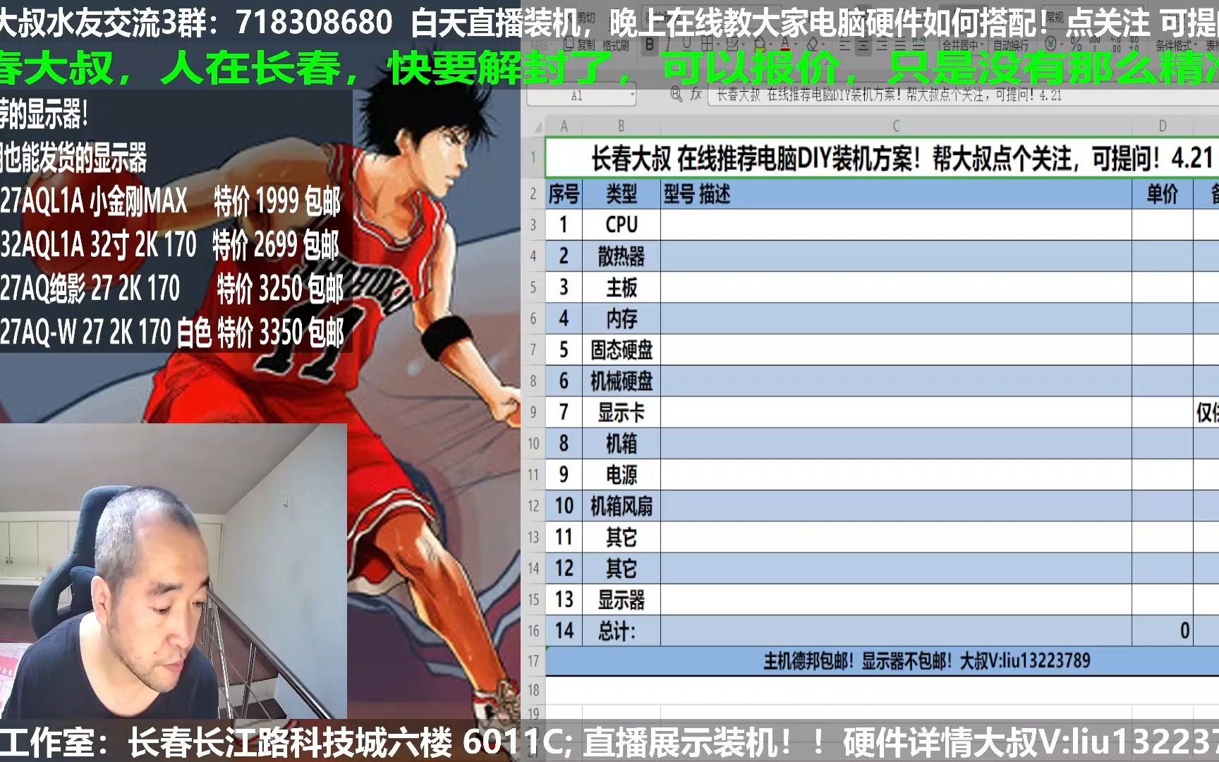 2.8W预算,要求 AE, AMD R9 5950X+64G+3090显卡,配置讲解!