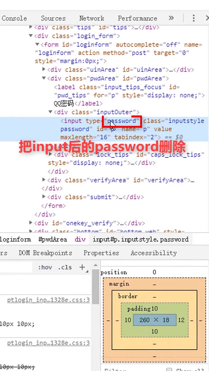 当你忘记了保存在浏览器中的密码时 #程序员 #编程