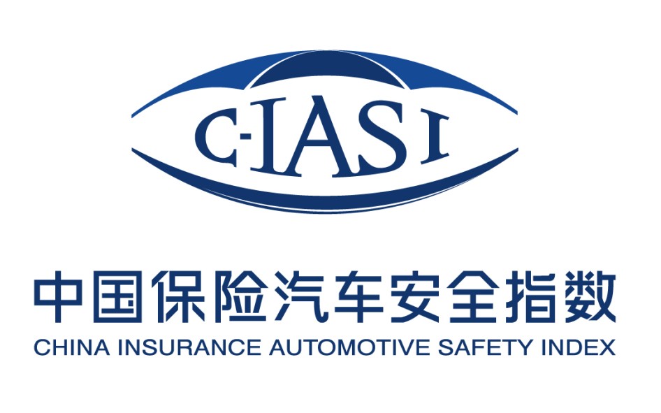 中国保险汽车安全指数C-IASI 2018年第二批碰撞测试
