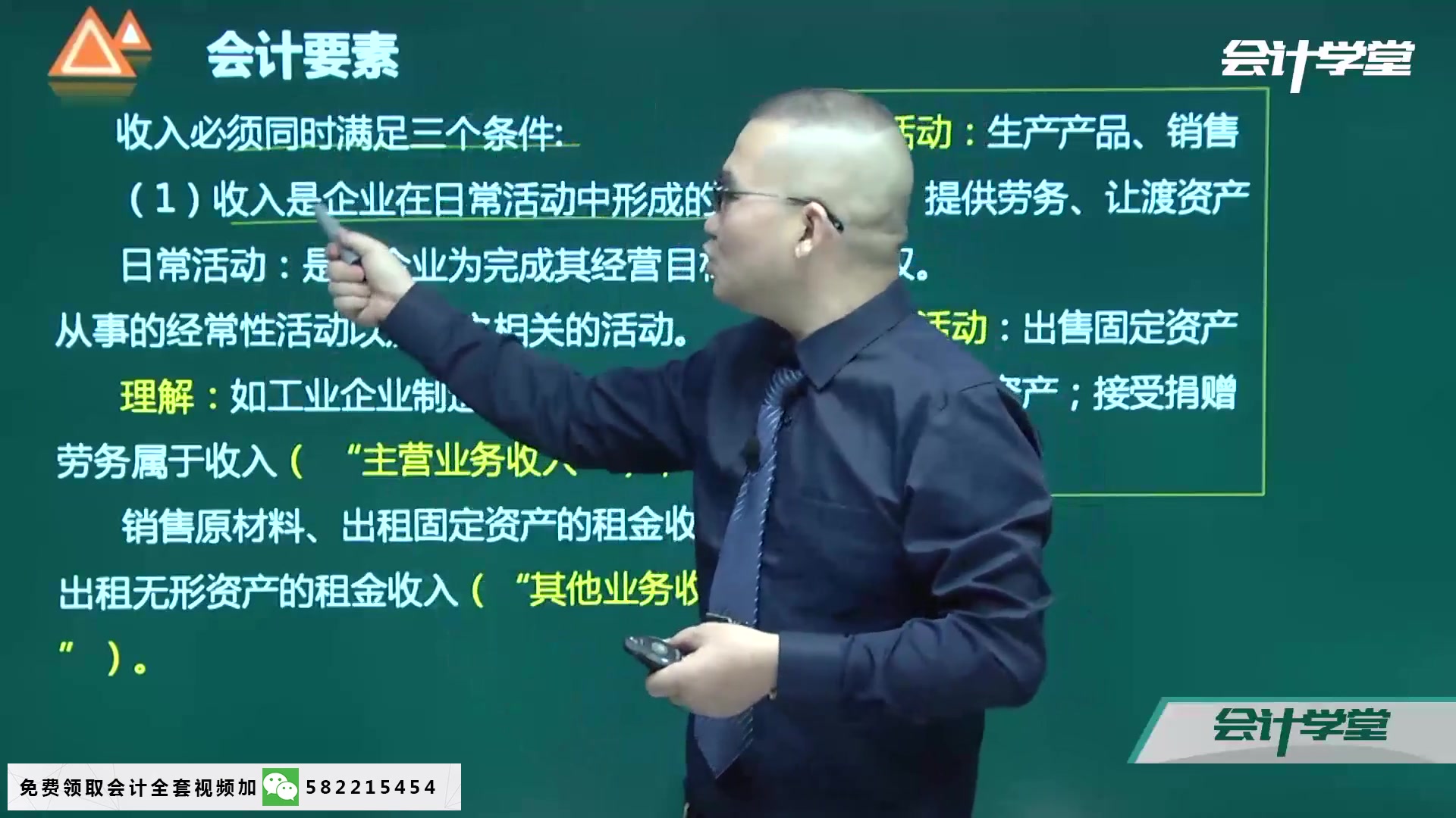 初级职称培训机构费用_会计初级职称培训学校多少