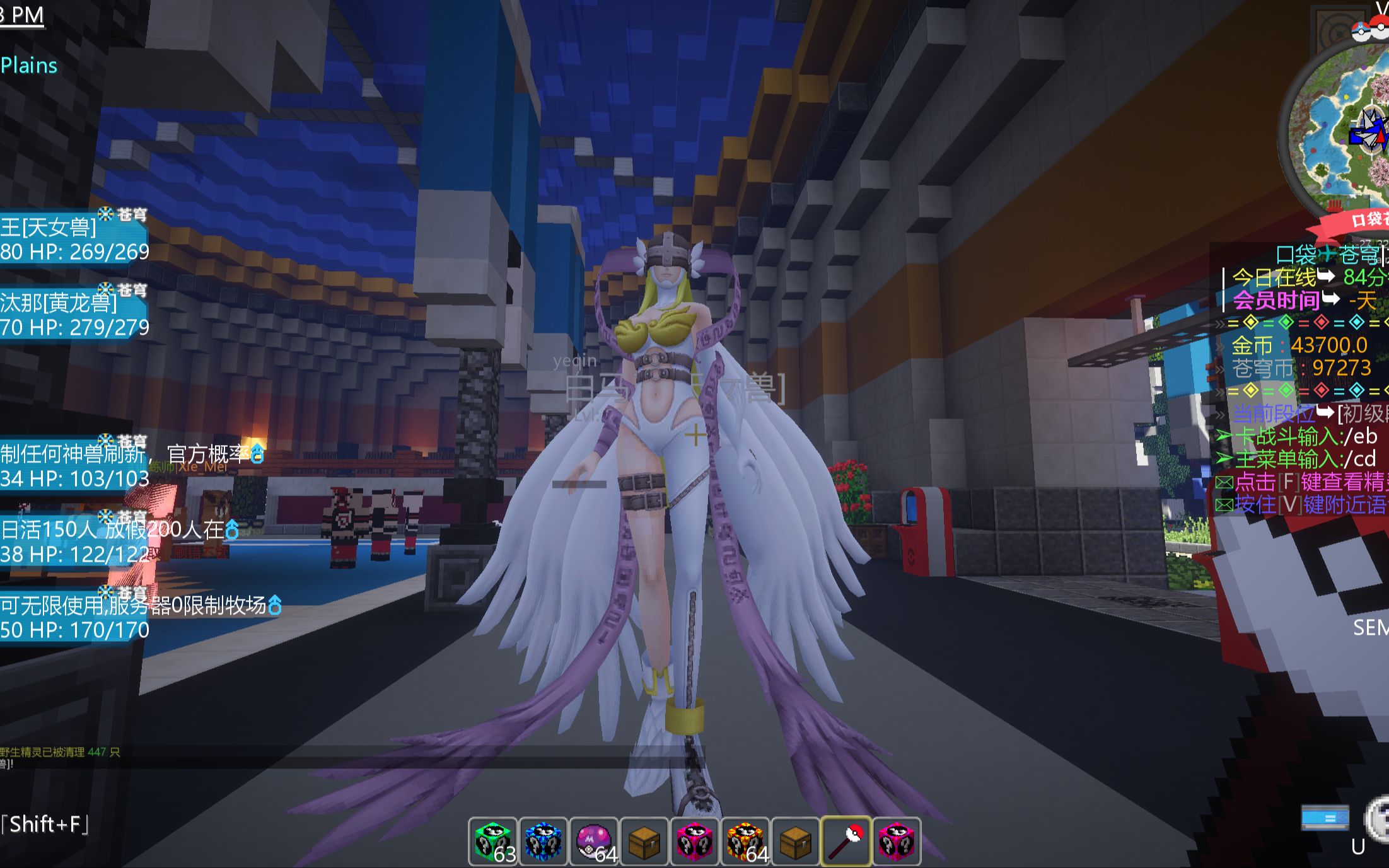 我的世界宝可梦良心服务器!不存在点券物品~全都可以肝!