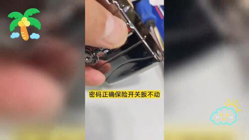 密码正确 行李箱锁难开 保险开关卡住