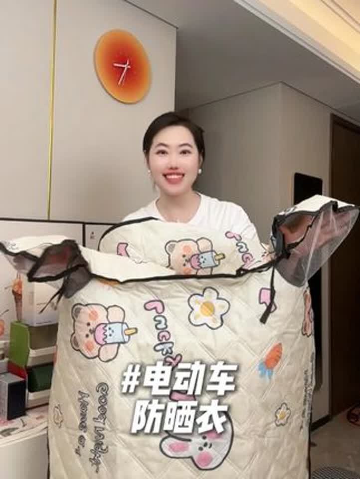 电动车挡风被夏季防紫外线遮阳防晒电瓶摩托车薄款防水隔热防风罩