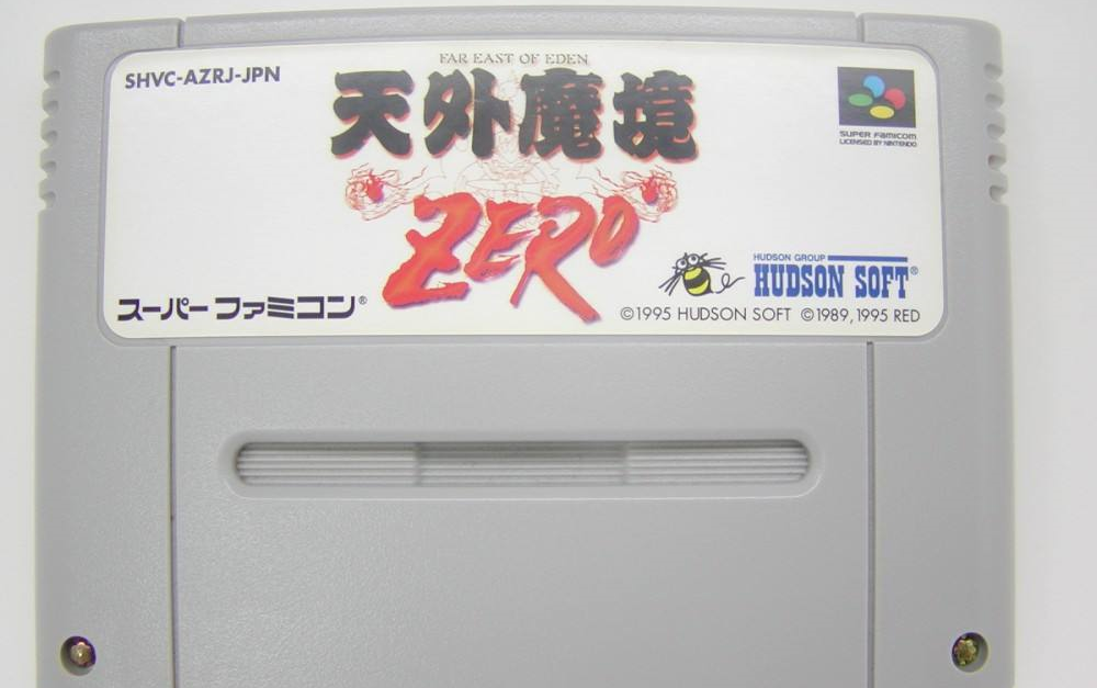 RPG博物馆 超任模拟器PS4版