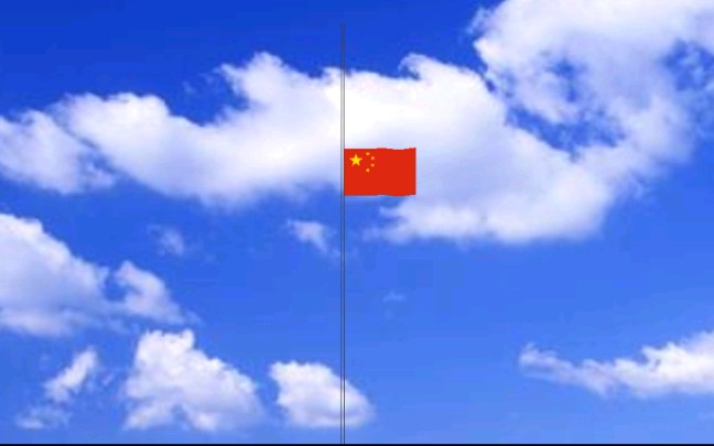 升国旗奏国歌（动画）
