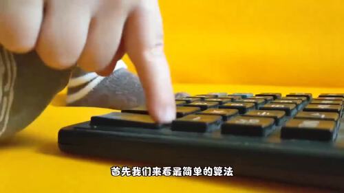 四个月时间你算对了吗?揭秘日期计算中的常见误区