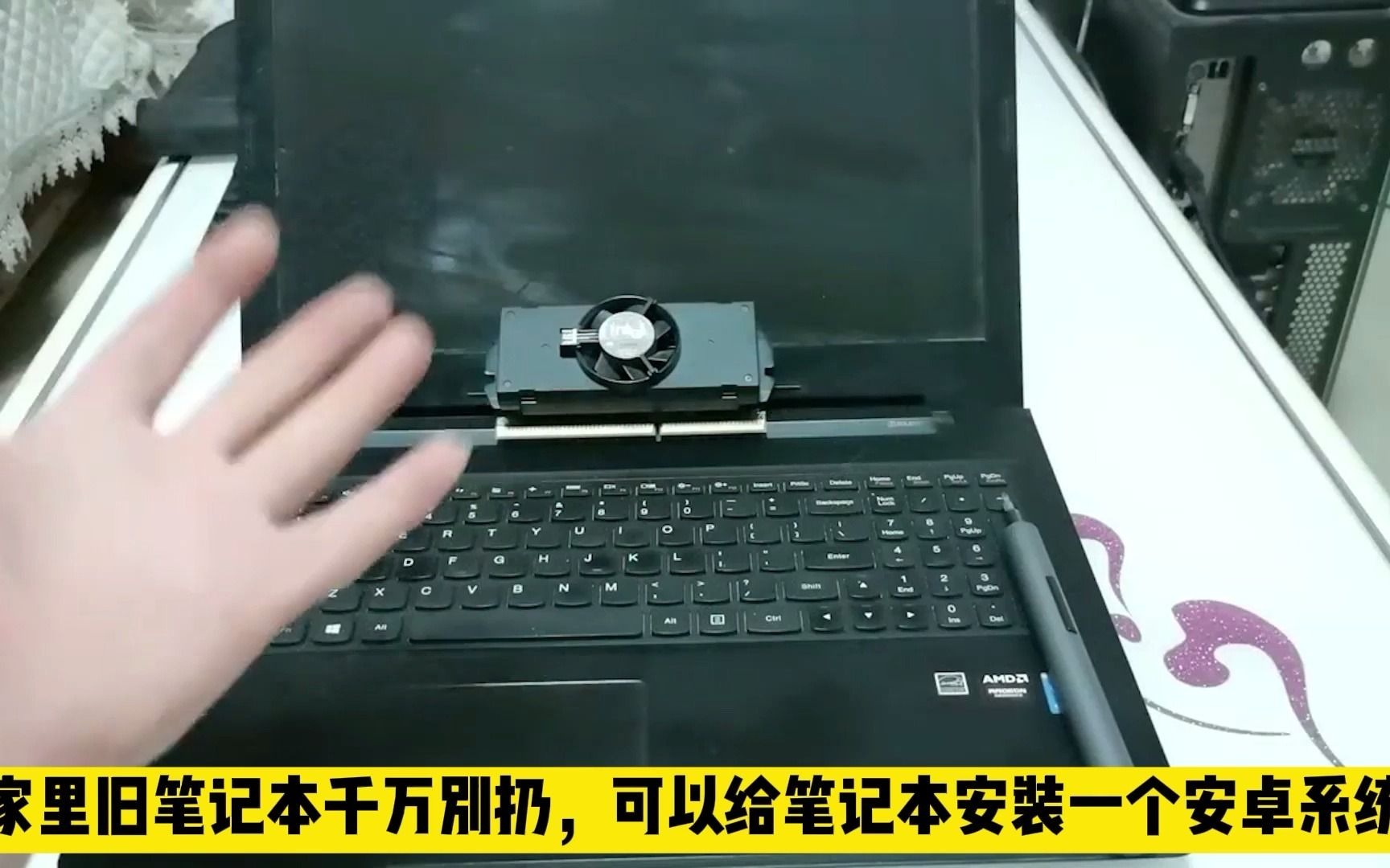 废旧笔记本不要扔,安装一个安卓系统,用来玩游戏看电视更加流畅