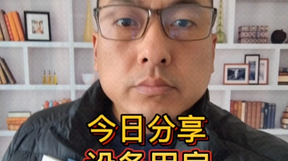 分享设备用房、公共建筑考点