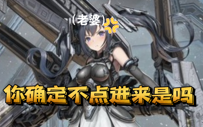 【无尽的拉格朗日】玩家现状