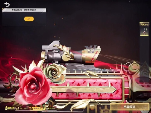 周年庆福利活动荒野行动小进荒野行动荒野行动战火不熄