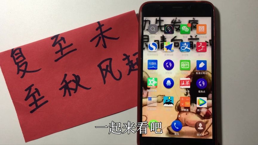 手机这个设置功能打开了,就可以一个手机能登陆两个微信了