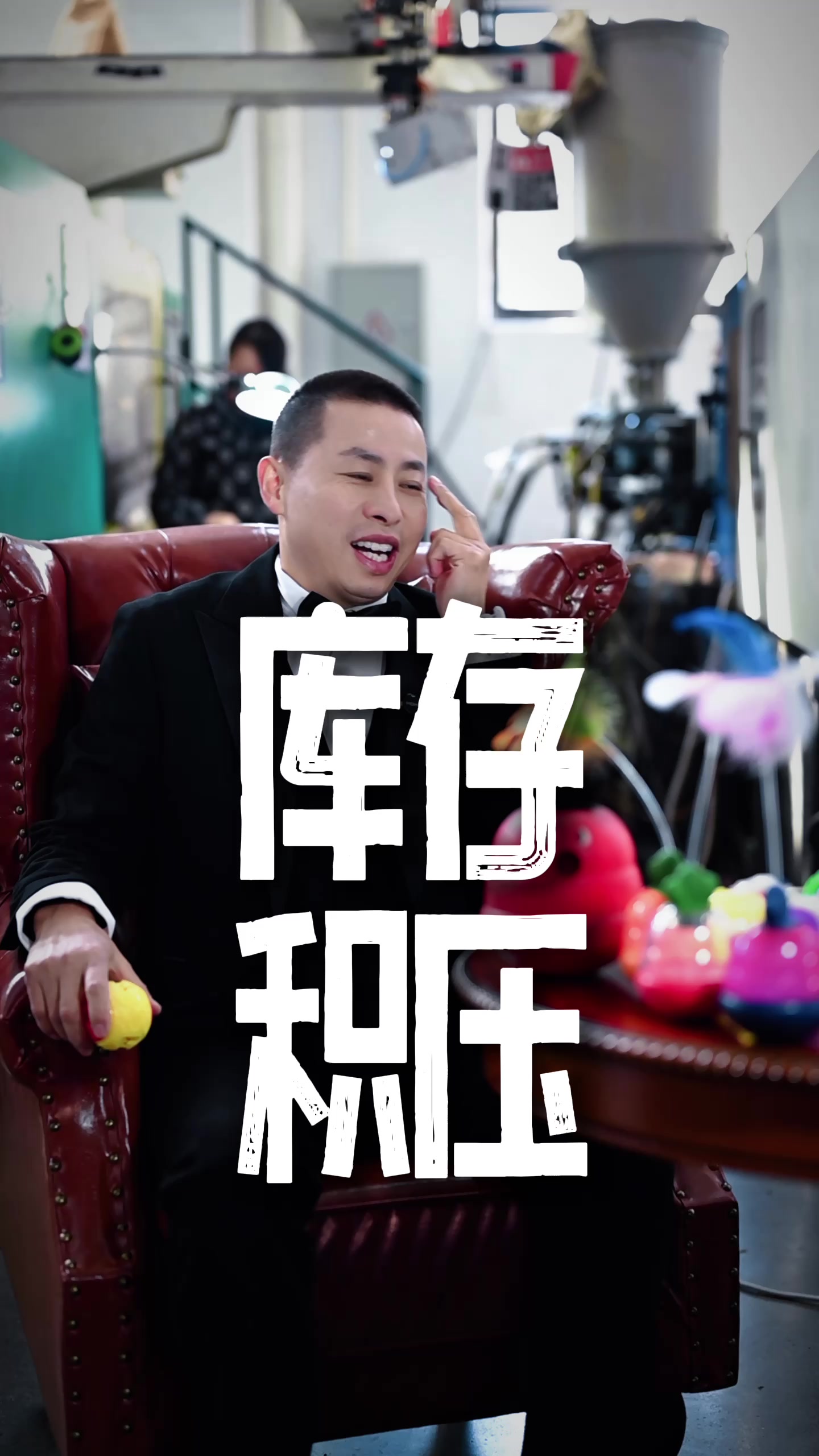 看到库存报表就失眠?八千套玩具压仓库! 网红玩具风潮过去快,仓库堆...