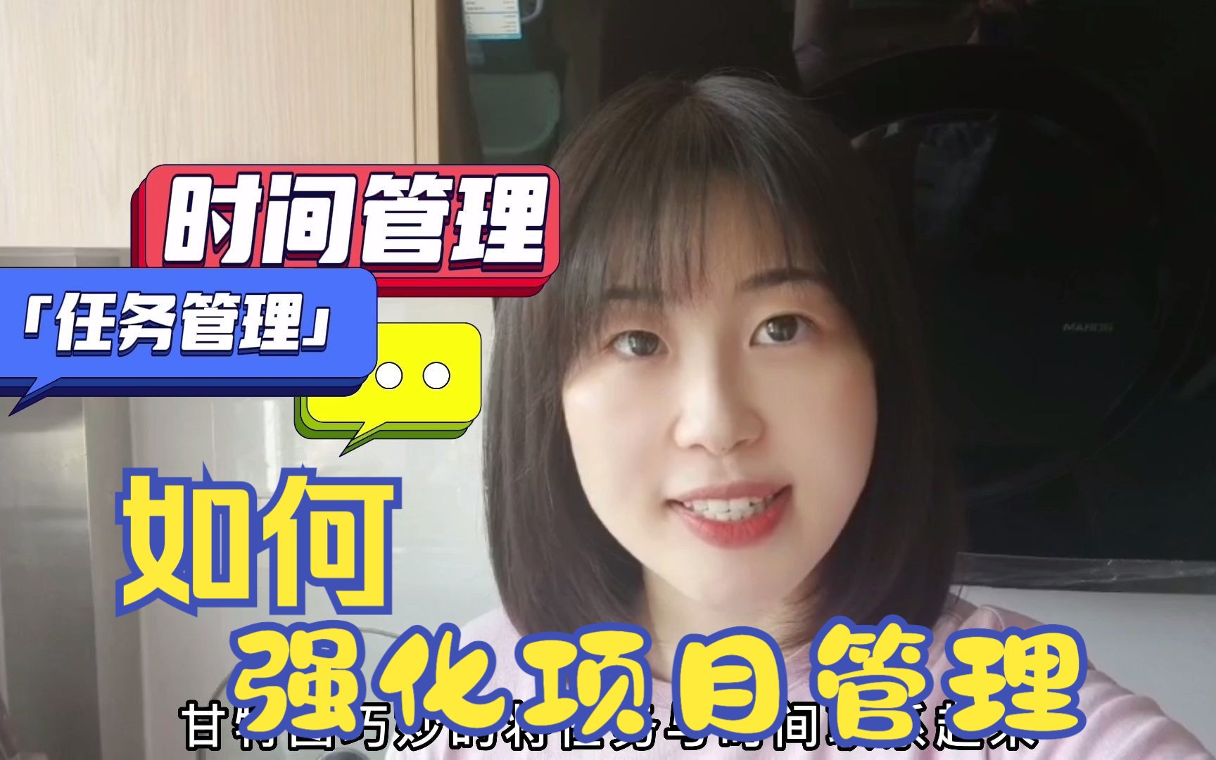 ...管理,如何任务管理?用甘特图查看项目进度,达到强化项目管理作用!