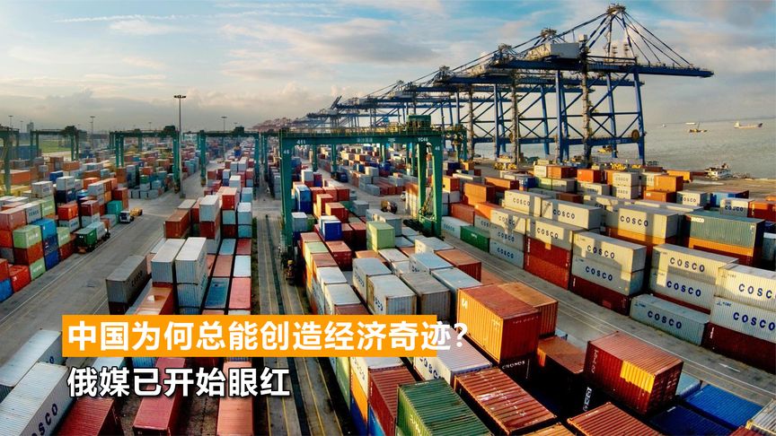 10年前全球经济衰退,中国为恢复世界经济做出贡献,如今历史重演