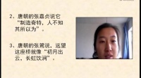董娜《中国石拱桥》——说明方法及作用 微课课件