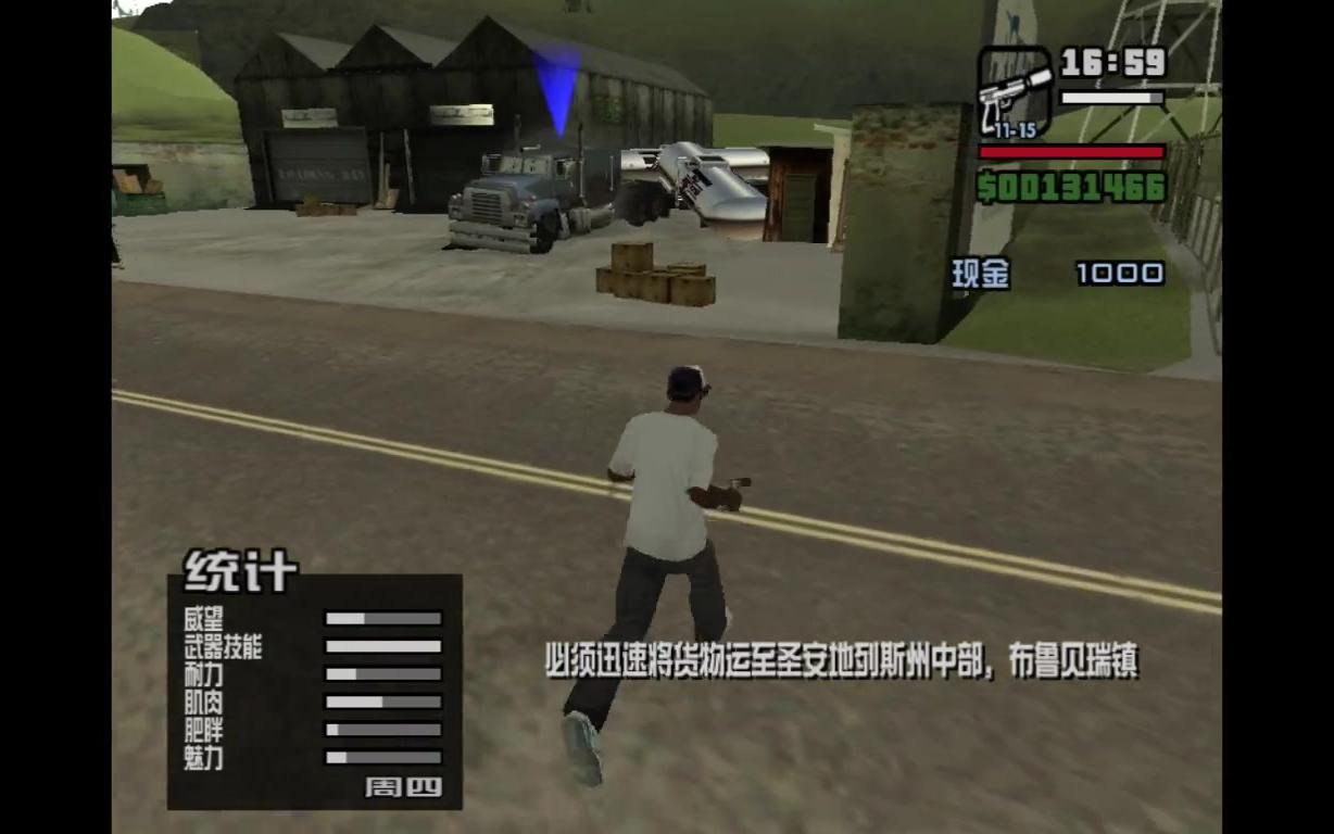 【GTASA】Duping法在割喉行动任务中免推残骸获得全防新闻车