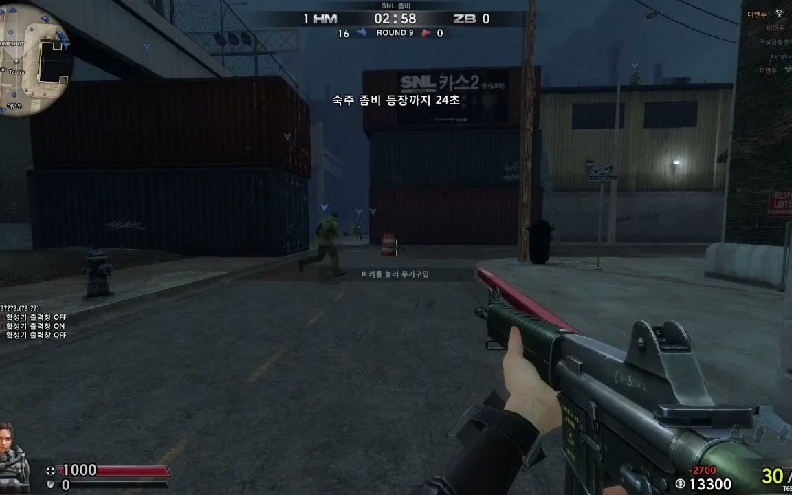 【转载】CSOL2韩服2014年生化模式72仓库