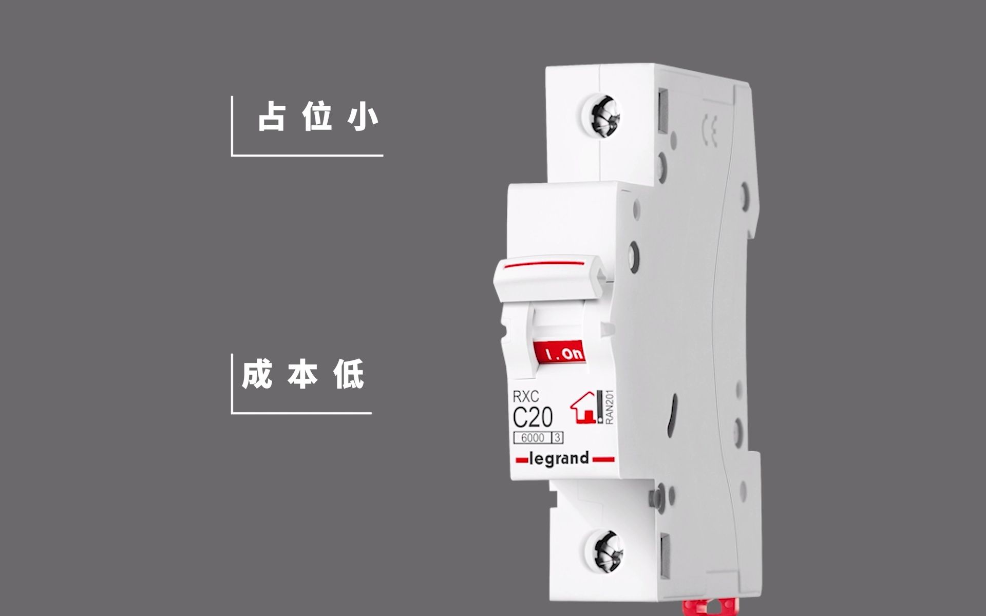 【罗格朗电工课堂】1P、1P+N、2P这三类断路器该怎么选?