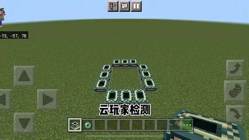 我的世界云玩家测试:为什么开启不了传送门
