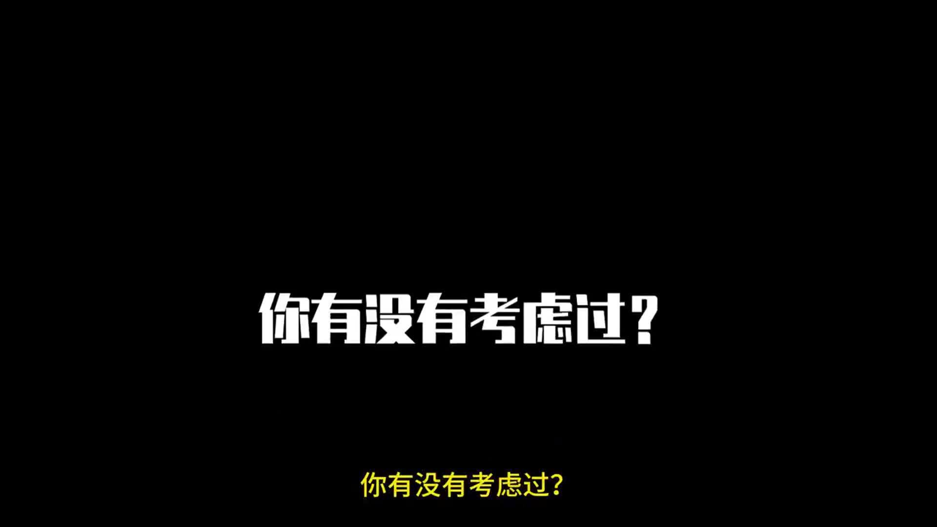 只有一句话的PPT怎么做?这个万能版式超牛!
