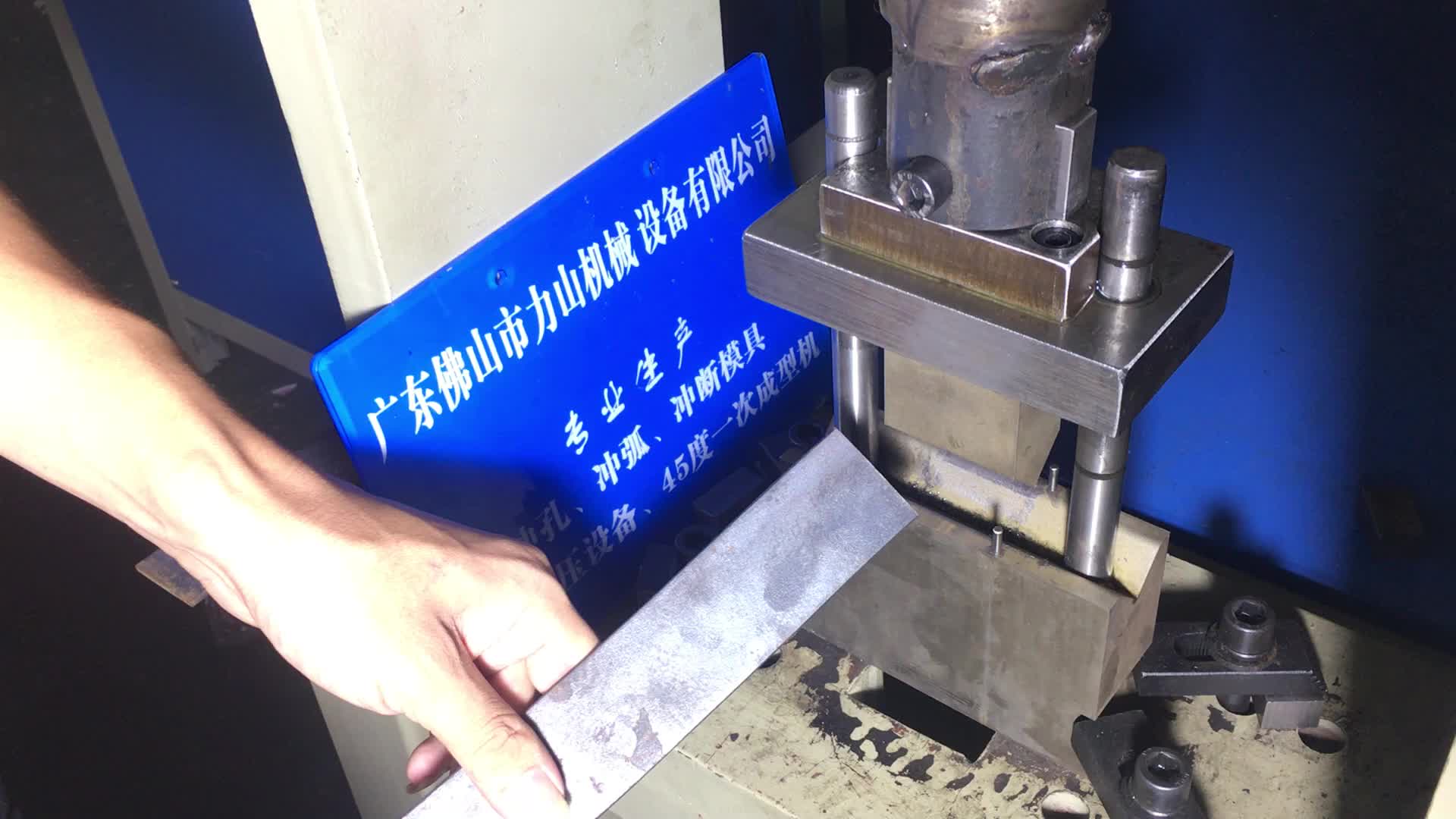 通用型60扁铁折弯90度模具,满足客户需求[强],#力山机械#