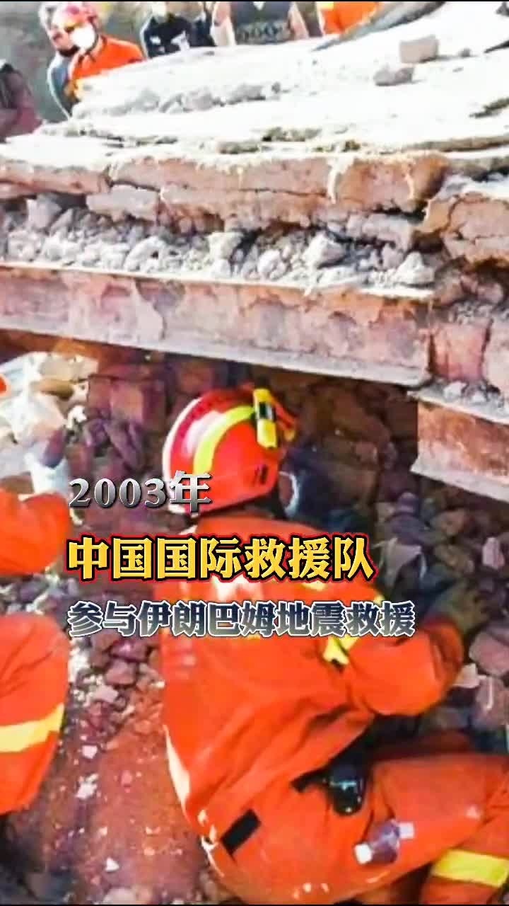 12次国际援助,中国始终用行动和真诚践行着构建人类命运共同体的承诺!