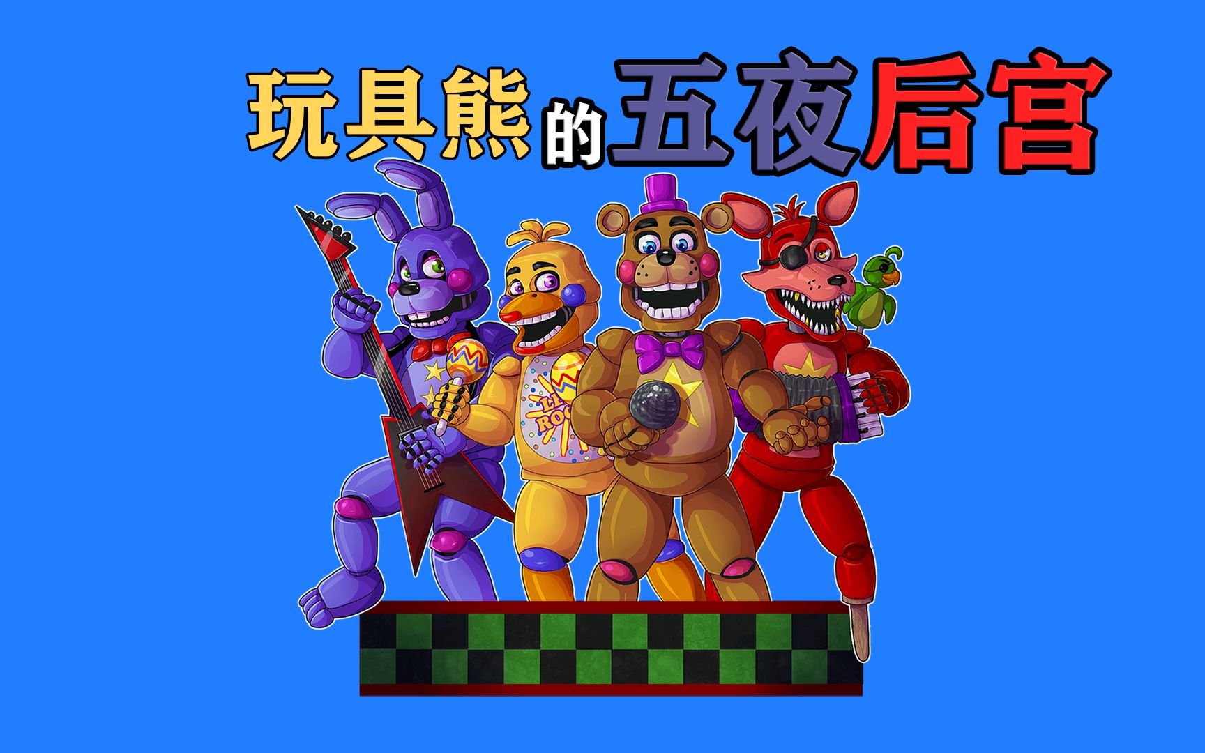 全球最火的恐怖游戏!究竟讲述了一个怎样的故事?·下_单机游戏热门...