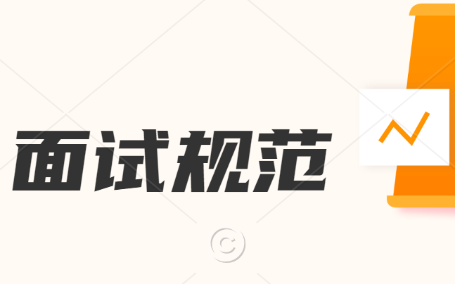 【计算机-面试】技术再厉害也要会面试呀
