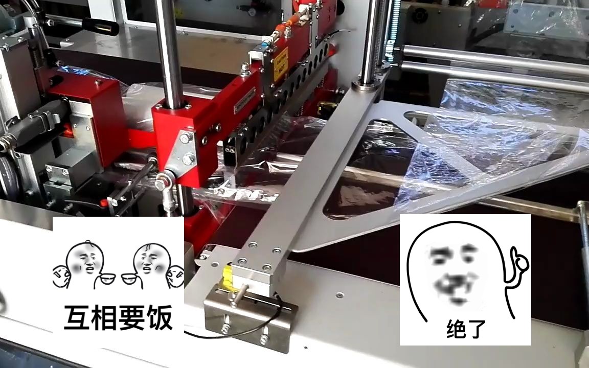 经济型全自动边封机 木门套膜机 热收缩机 热缩膜机 全自动套膜机 - ...