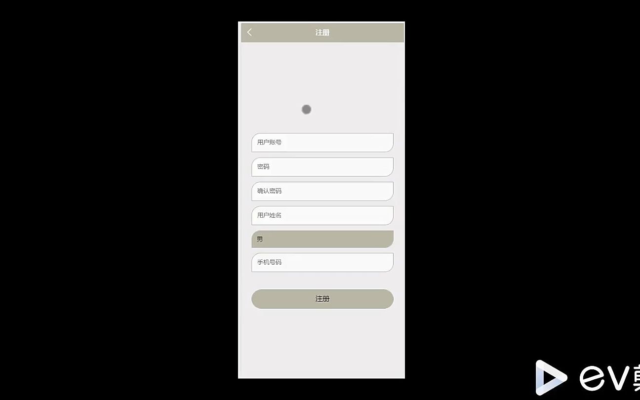 微信小程序毕设 | 微信开发者工具+uniapp 设计开发手机APP 专业定制...