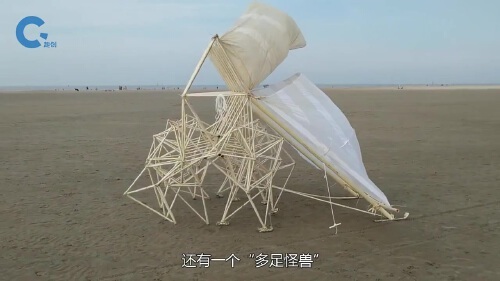 荷兰设计师发明多足仿生兽,不耗油不费电,风一吹就能走