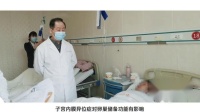 ...、输卵管疾病、卵巢疾病、复发性流产等疑难不孕不育患者分析病情...