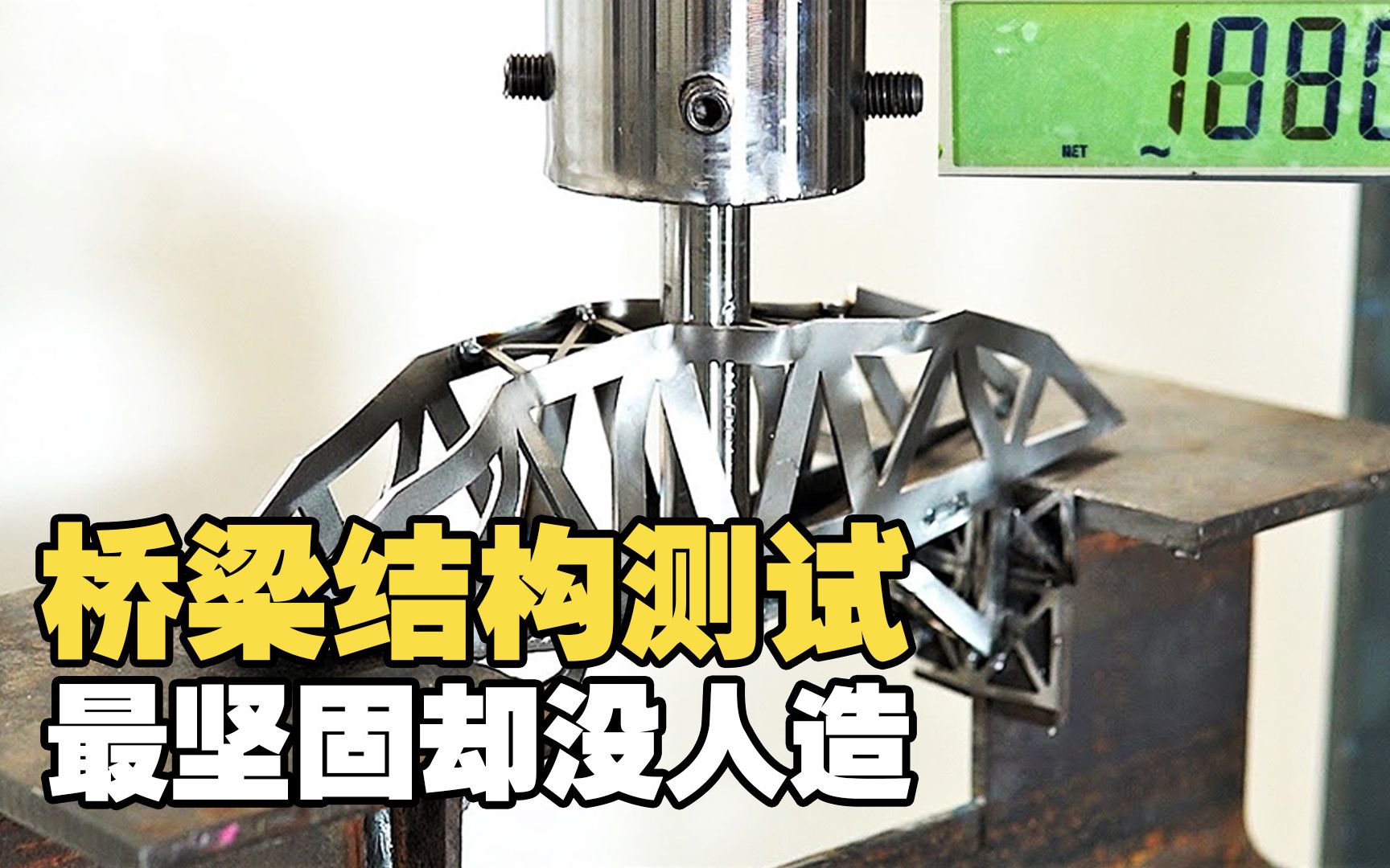 世界上最坚固的桥梁设计结构,为何没有国家照着建?