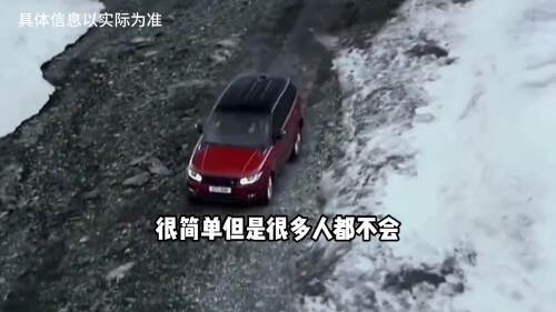 自动挡该如何下长坡