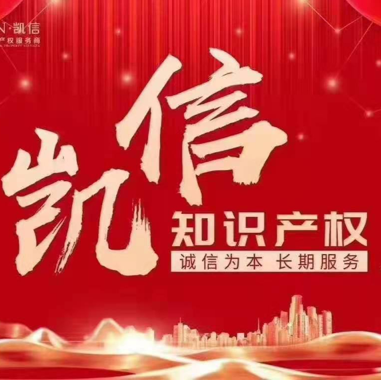 凯信正达 