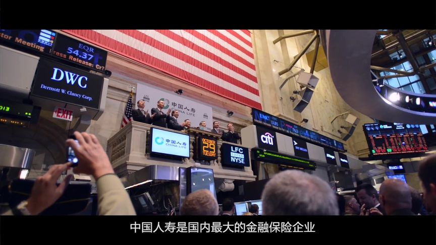 华为微模块数据中心助力中国人寿建设更集中化、大型化