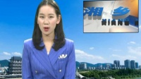 湘乡市第八届人民代表大会第四次会议胜利闭幕