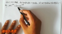 1992^1992是一个多位数, 则这个多位数的十位上的数字是几?