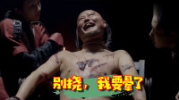 挠痒痒名场面:魏翔被俩美女挠晕,邓超的“挠痒痒神功”是真敷衍