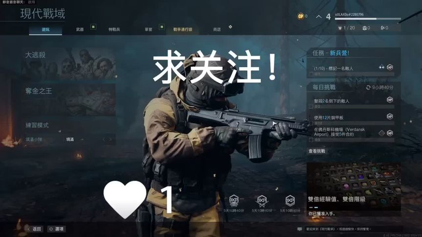 Cod16 游戏内设置分享!含中文设置教程!
