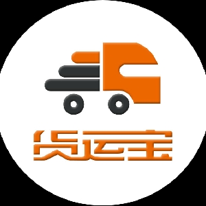 货运宝物流系统 