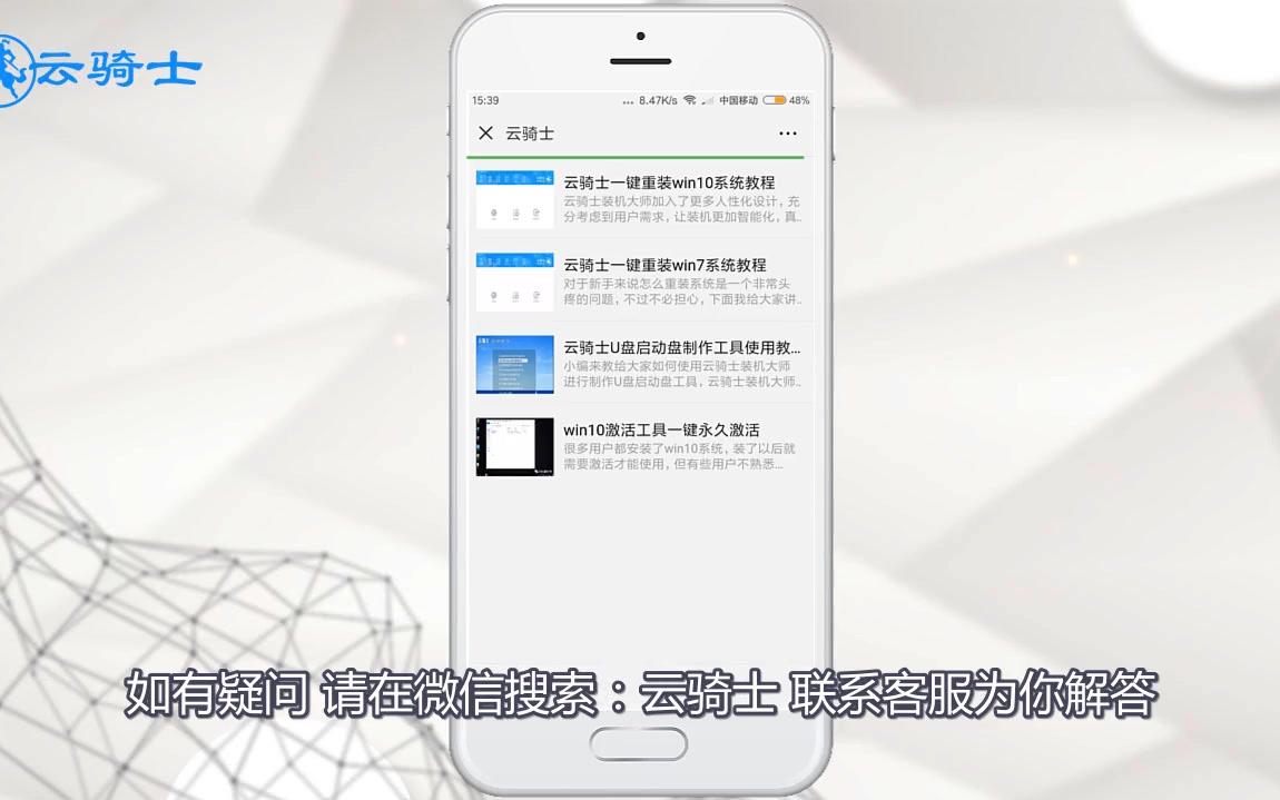 一分钟带你了解本地连接连不上怎么办