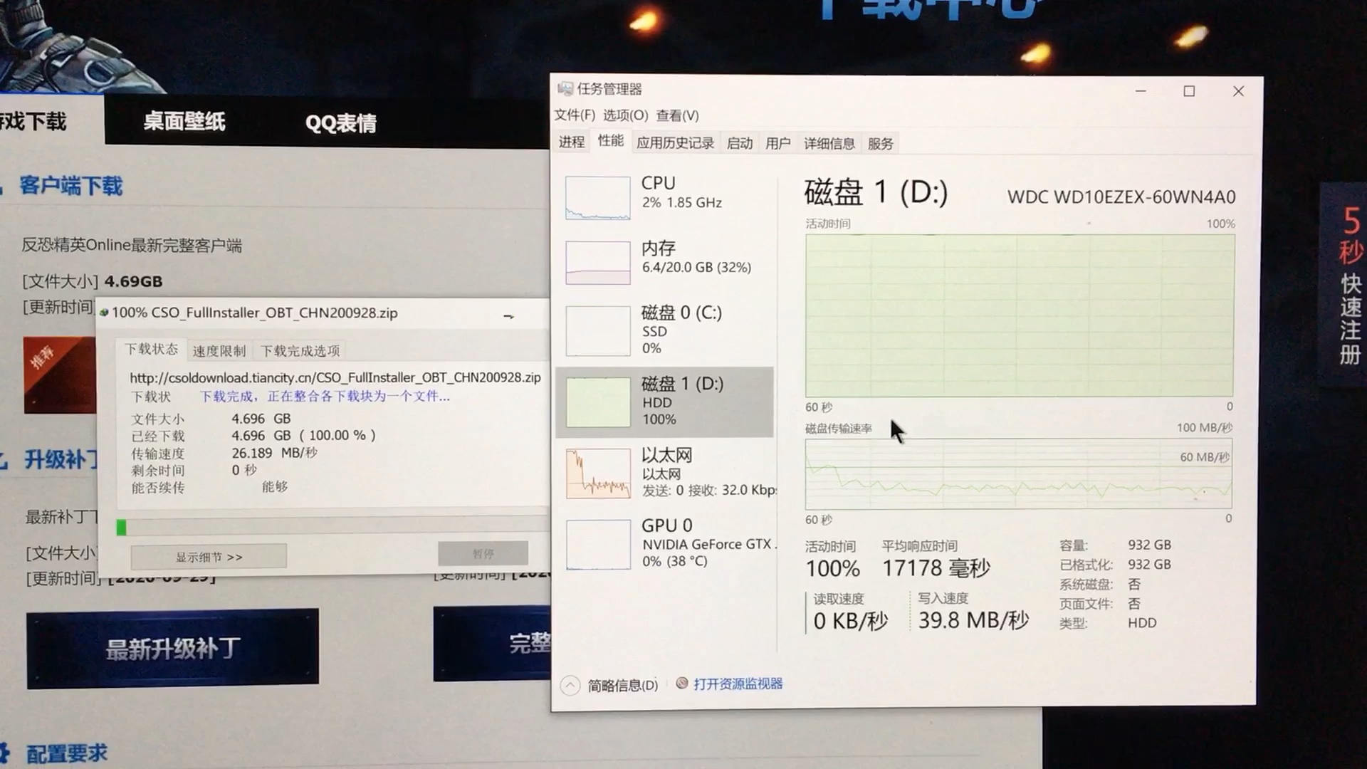 当旧电脑遇到1000M宽带会怎发生什么呢?