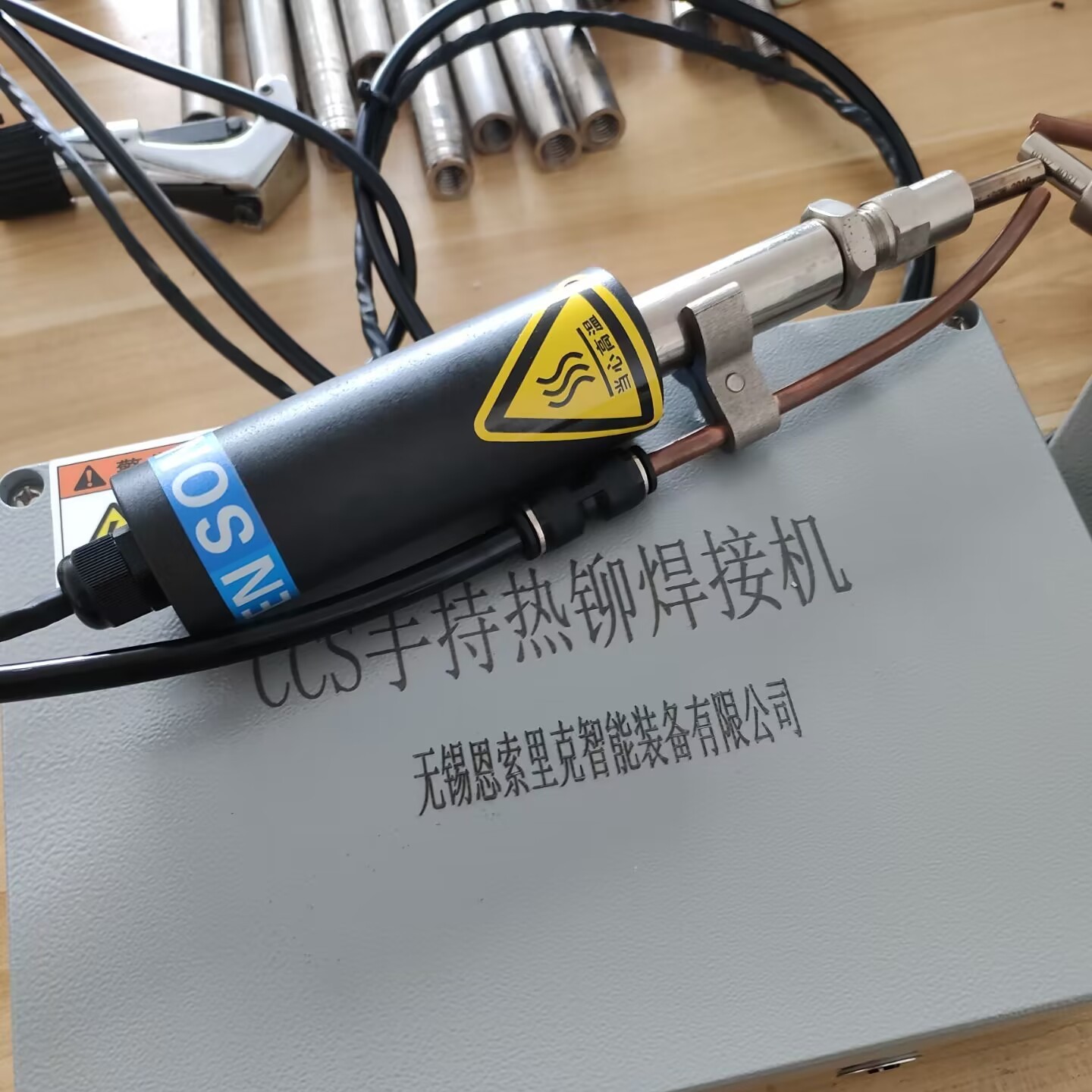 新能源CCS热铆超声波 
