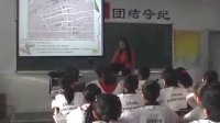 数学八年级位置的确定视频